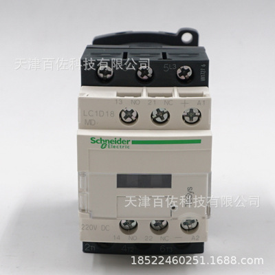 LC1D接触器LC1D18MDC接触器LC1D18MDC 18A 220VDC三级交流接触器