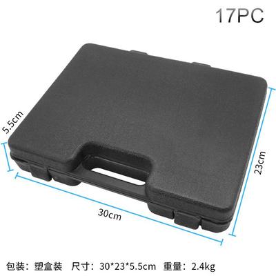 锤钻头尖17PC套装塑盒头圆电柄钻电锤凿扁凿破墙铲JBE凿组合套装