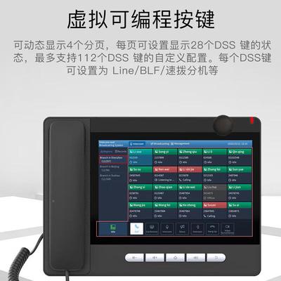 Fa3vil安卓可视大屏寻i32V呼台A2i千兆网口nSP协议112个IDSS按键