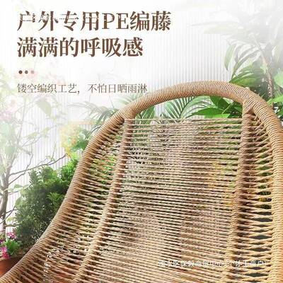 休单闲台人户外藤椅阳摇椅园摇花摇躺椅家用懒人客厅tb-0828庭院