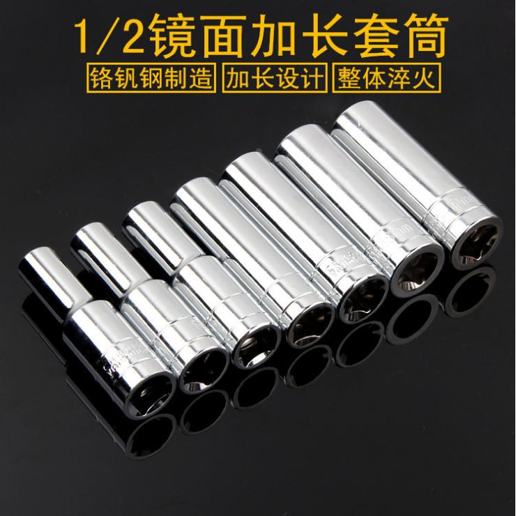 1/2大飞6角加长套筒头套装棘轮扳手外六角套头套管14/17/24/27mm