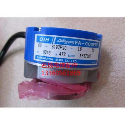 广州日立电梯配件小机房HGP主机光电旋转编码器8192P20TS5246N478