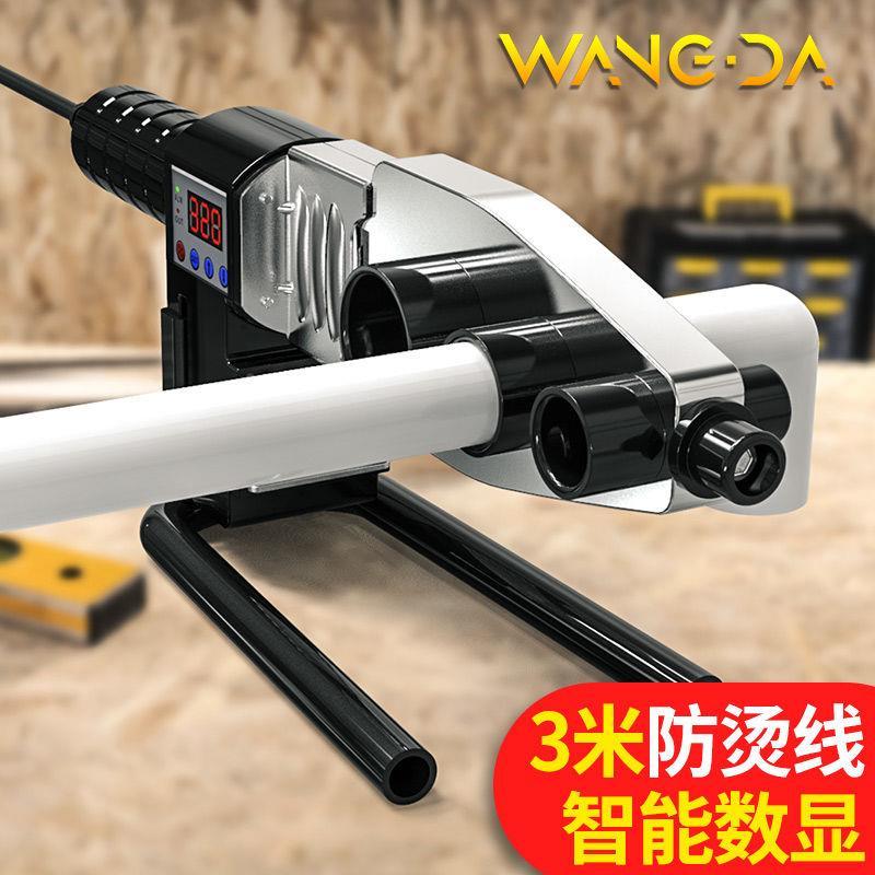 热熔器PPR水管恒温热熔机模头20-63家用水电工程塑焊机焊接热容机