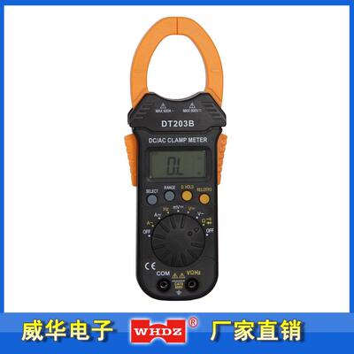 数字直流钳形表 DT203B自动量程 DT3266D 漳州威华电子厂家直销