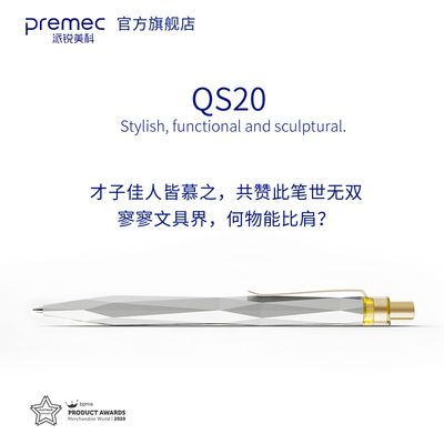 瑞士进口Premec/派锐美科圆珠笔