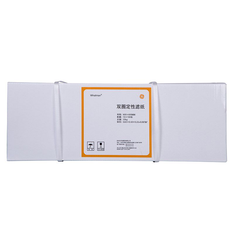 速发双圈大张定性滤纸快中慢606m方形工业电镀吸水纸绘画包邮