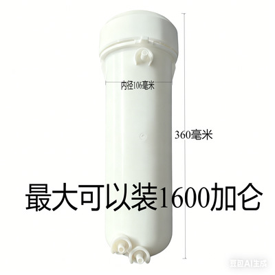 反渗透RO膜壳快插净水配件