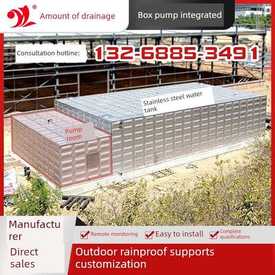 综合消防泵房不锈钢水箱泵站Bdf地下组合水泵单级Xbd喷雾泵