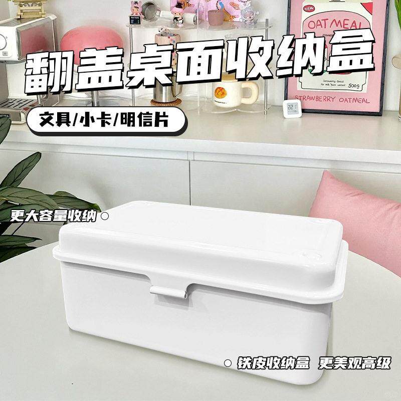 桌面收纳盒手提式维修工具多功能家用手提箱五金铁皮工具箱车载