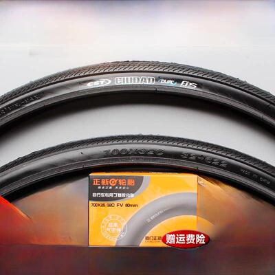 正鑫轮胎700X32C自行车公路自行车跑车死飞700*32C抗刺耐磨轮胎32