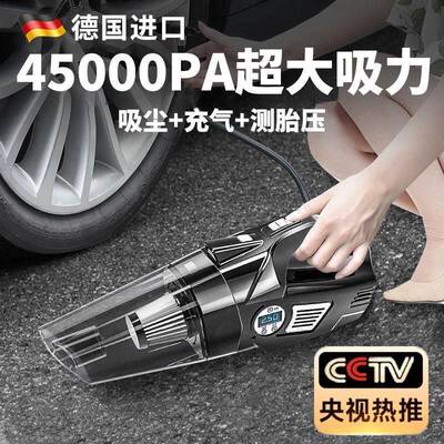 德国品质车载吸尘器可携式线 线打气力机汽车内用ABE-16强无大吸