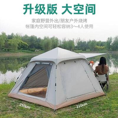 lCZLtvt帐黑加高篷户胶外可携式全自动速开 加厚防雨型露营大野儿