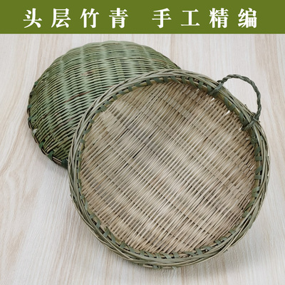 竹编制品篮子筲箕青篾簸箕蒸饭木桶家用漏筛沥水装馒头竹筐水果篮