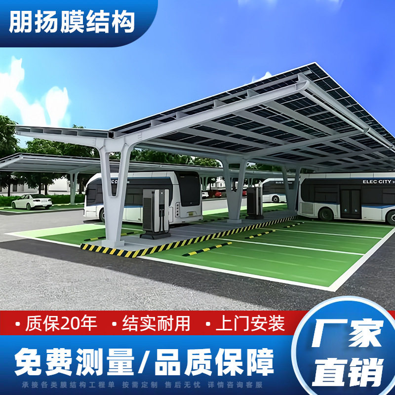 全国包安装雨棚钢梁钢架立柱支架光伏板钢架停车棚遮阳棚