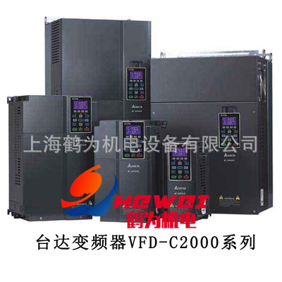 台达VFD300C43A变频器30kW原装