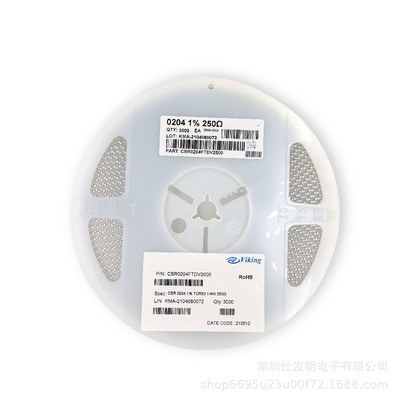 CSR 0204 1% 4.99K 0.25W MELF 晶圆电阻 贴片圆柱 1/4W 50PPM
