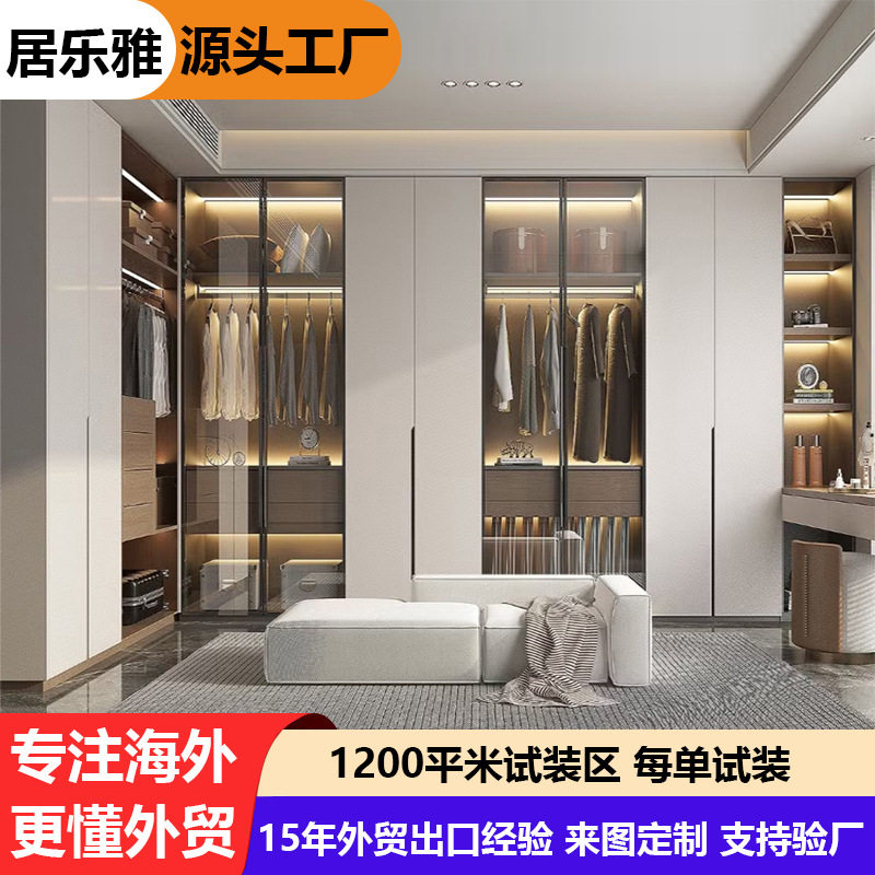 全屋定制家具衣帽间整体简约轻奢卧室置顶收纳转角走入式衣柜定做