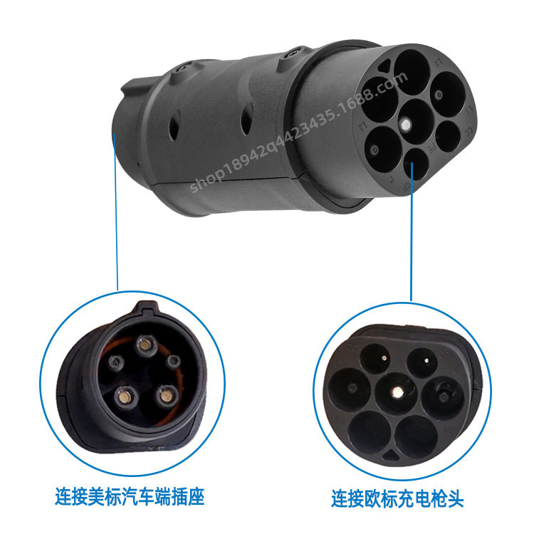 SAE J1772充电转换器 欧标转美标电动汽车转接头适配器充电枪