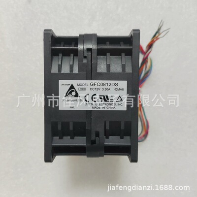 台达GFC0812DS 8056 12V 3.3A服务器暴力风扇大风量高转数