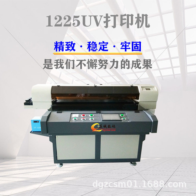 厂家直销亚克力标牌uv打印机广告标牌uv平板打印机标识彩印机