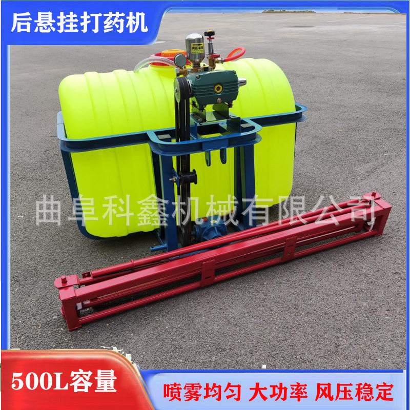 500L四轮悬挂式打药机 长臂喷杆弥雾机 轴传动高压风送喷药机科鑫