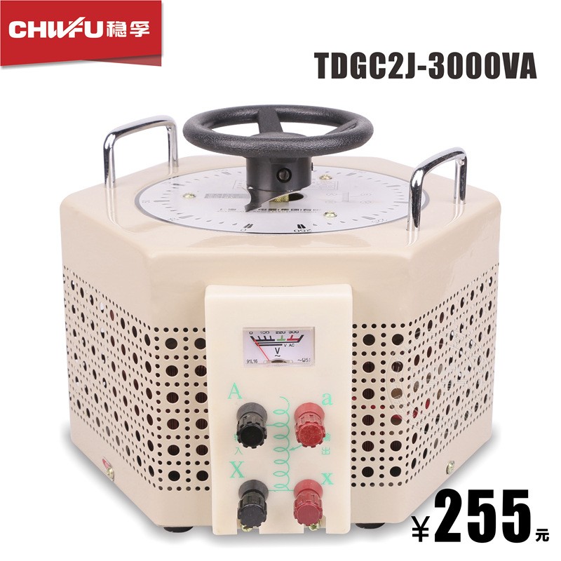 好货单相调压器3000W交流调压器0-250V可调升压变压器220V单相调