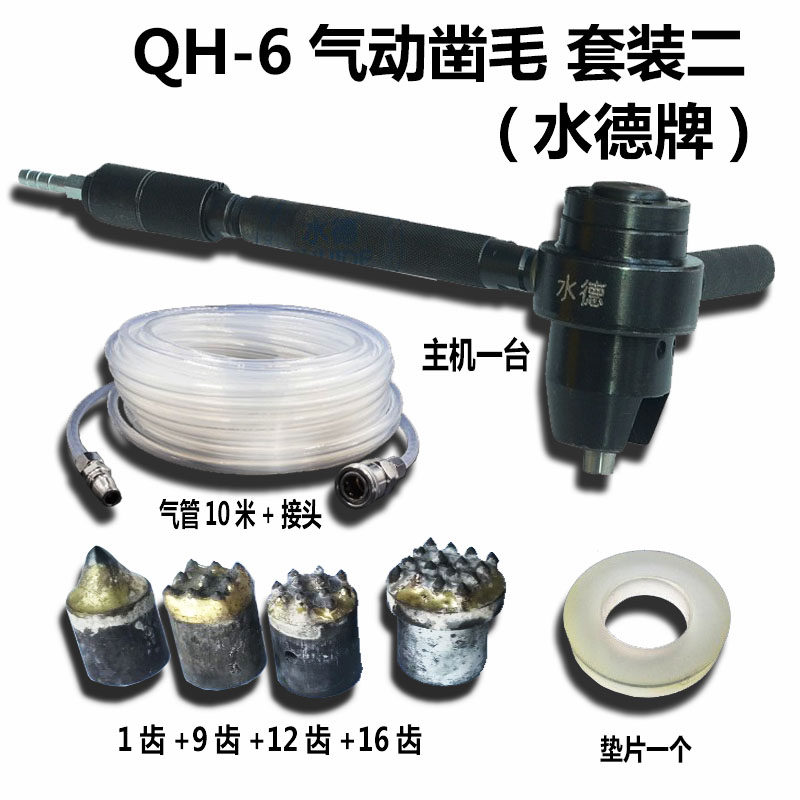 好货轻型手持混凝土桥面气动凿毛机 气动锤 荔枝面机器 南工气锤