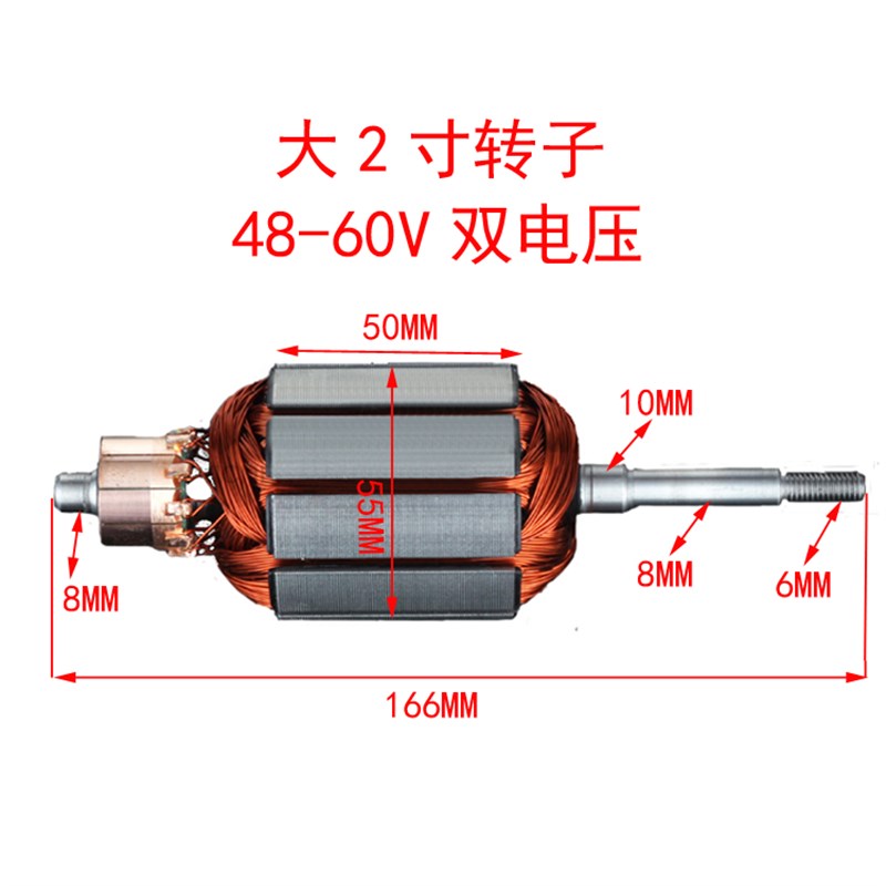 好货直流深井泵转子潜水泵配件电缆线48V60V通用铜线电机线圈油封