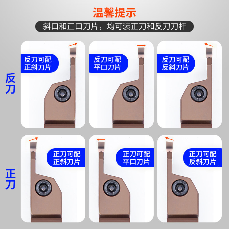 好货数控切槽切断刀杆弹簧钢MGEHR2525-3-4外圆车刀割刀切刀刀杆