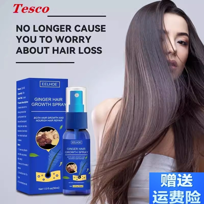Ginger Growth Spray Serum Fast Grow Hair生姜头发增长护理精华