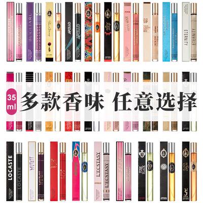 35ml男c女试管便携装香水花果香调木质Test tube portable perfum