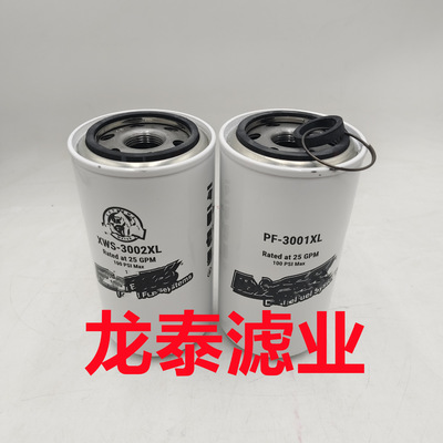 工程机械设备配件发电机组柴油滤芯过滤器PF-3001XL/XWS-3002XL
