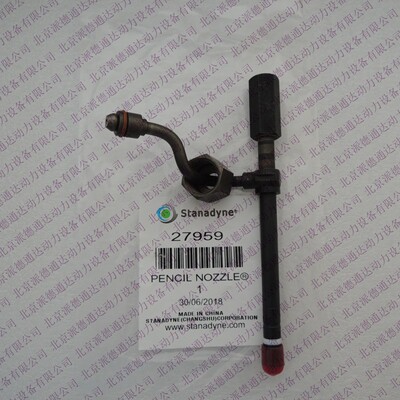 思达耐27959 27958 27957 Stanadyne 7W3710 OR2821 喷油器