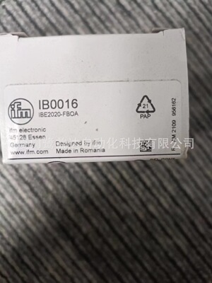 IFM易福门IB0016门禁机