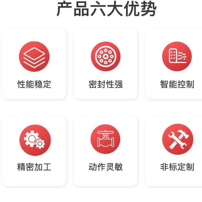 电动蒸汽流量比例调节阀电子式平衡多功能控制阀按需定制量大从优