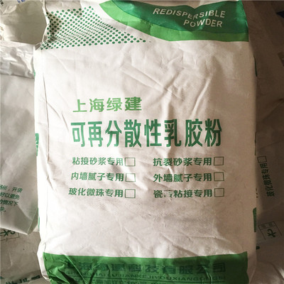 供应VAE可再分散性乳胶粉 砂浆腻子胶粉、砂浆专用胶粉