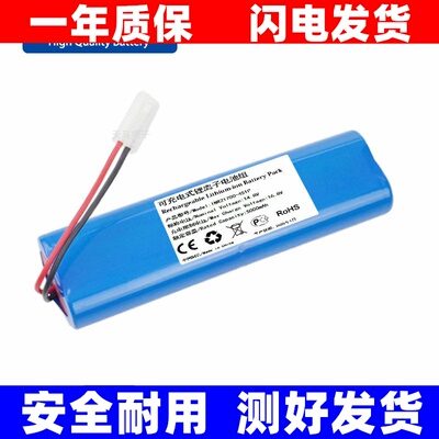 INR21700M50LT-4S1P.76V