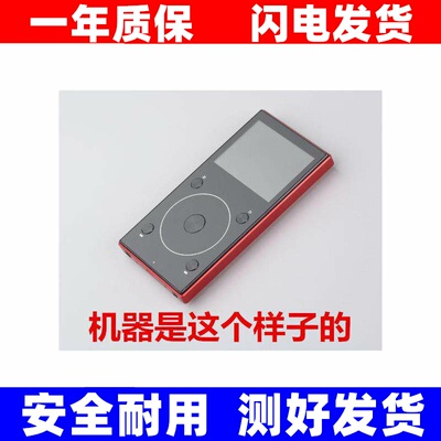 适用飞傲X3Mark音乐播