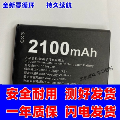 适用雷盛羽本腾优讯随身