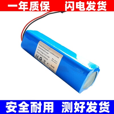 适用EufyRoboVacX8扫地