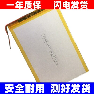 适用于Taclast台电m30
