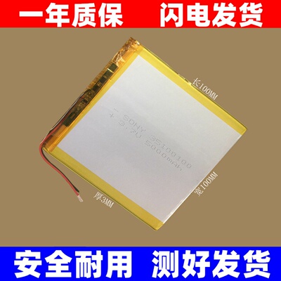 快译通儿童平板X1015电