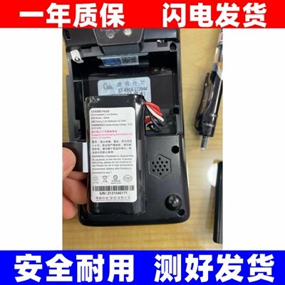 适用于IS928可充电锂离