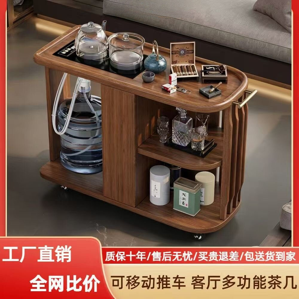 实木茶台可移动茶桌储物小推车客厅沙发边几胡桃木茶水柜实木茶几