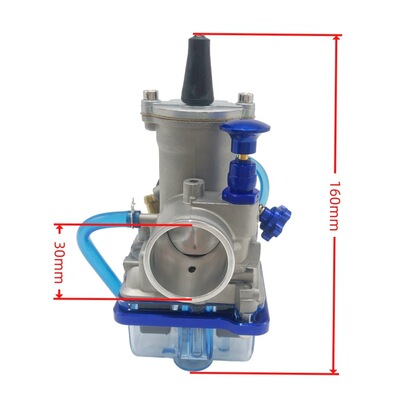 摩托车配件京滨PWK28 30 32 34MM透明蓝色油底壳 404-063