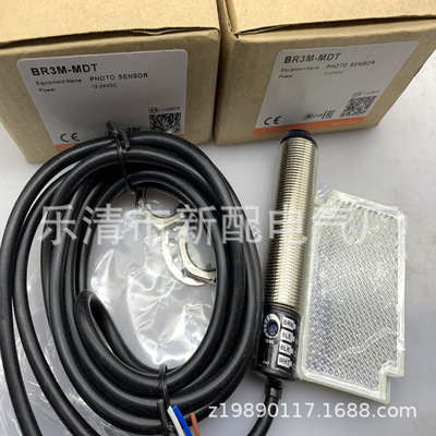 实物全新感应开关BR200-DDTN-P质保一年