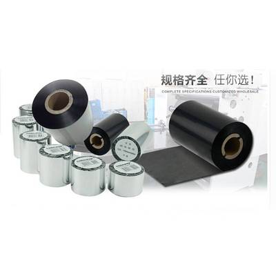 XDL蜡基碳带XDL1511 155mm*300m 热转印条码不干胶标签打印机色带