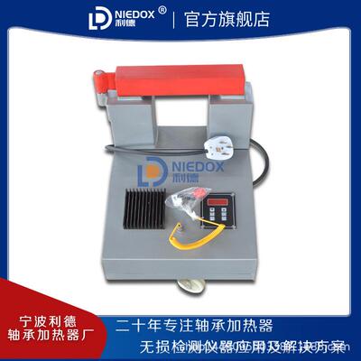利感德齿电磁感轴承加热器NIED52521OX便携式微应电脑轮轴承应可