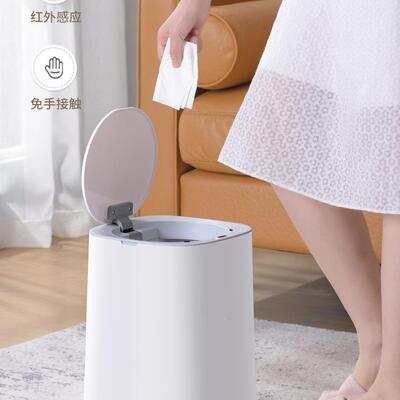 智能垃12903卧圾桶感应式用家厨房卫生间盖厕所室客厅纸篓自动带