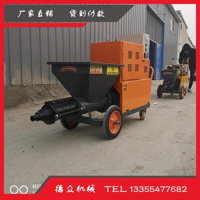 浆喷喷涂机快速砂水泥砂浆多涂机功能63231粉墙机新型抹灰机喷浆